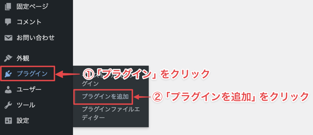 【2025年6月最新】BackWPupのインストールからおすすめ設定をわかりやすく解説 - フクロウブログ
